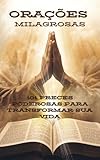 【発売日：2025年10月05日】・製造元:Lu Pires