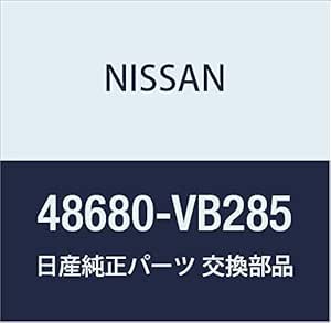 Amazon.com: 48680-VB285 Nissan Link kit-drag 48680VB285 : Automotive