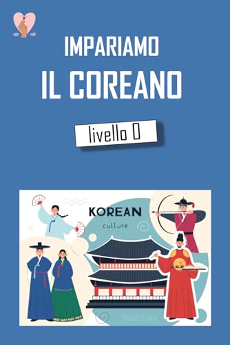 I Libri di grammatica coreana da leggere a Agosto 2024
