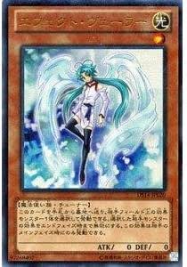 Amazon.co.jp: 遊戯王 エフェクト・ヴェーラー DS14-JPL20 ウルトラ : ホビー