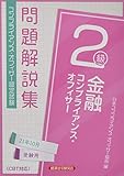 ・ブランド:経済法令研究会・製造元:経済法令研究会