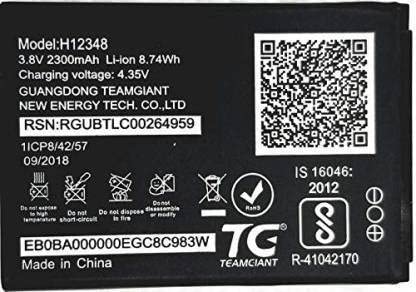 DVJ 2300 mAh Battery Compatible for JIO WiFi Dongle M2S JioFi 2 ...