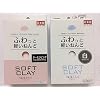 Amazon.com: Soft clay set (1, white and salmon pink) : Arts, Crafts ...