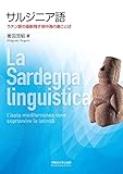 ・ブランド:早稲田大学出版部・製造元:早稲田大学出版部