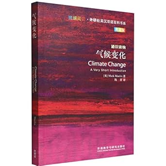 Climate Change: A Very Short Introduction (Chinese and English Edition ...