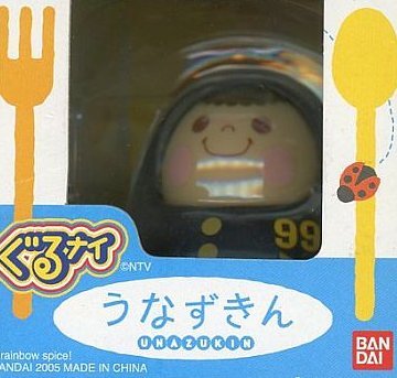 Amazon.com: Mimic You goti It Is. Ver. : Movies & TV