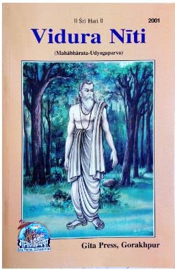 Amazon.in: Buy Brijbhoomi Books and handicrafts® Vidur Neeti in English ...