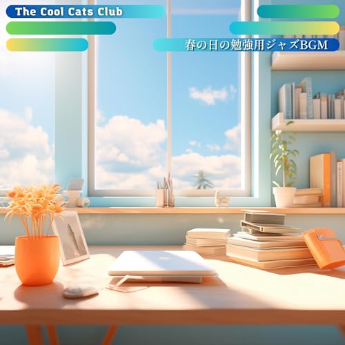 Play 春の日の勉強用ジャズbgm by The Cool Cats Club on Amazon Music