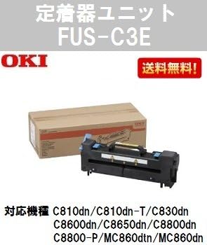 Amazon | OKI 定着器ユニットFUS-C3E 純正品 | トナーカートリッジ 通販