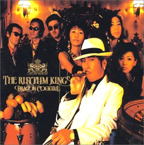 RHYTHM KINGS - Dragon Cocktail - Amazon.com Music