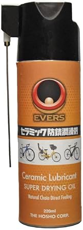 Amazon | エバーズ(Evers) セラミック防錆潤滑剤[CE-220] 220ml | エバーズ(EVERS) | オイル