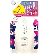 Amazon | いち髪 【濃密W保湿ケア】 コンディショナー 大容量 詰め替え
