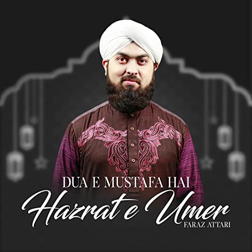 Amazon.co.jp: Dua e Mustafa Hai Hazrat e Umer : Faraz Attari: Digital Music