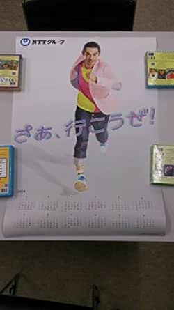 Amazon.co.jp: Rare Ichiro Poster Calendar Set of 3 : Toys & Games