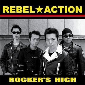 ROCKERS HIGH(reissue) - Amazon.com Music