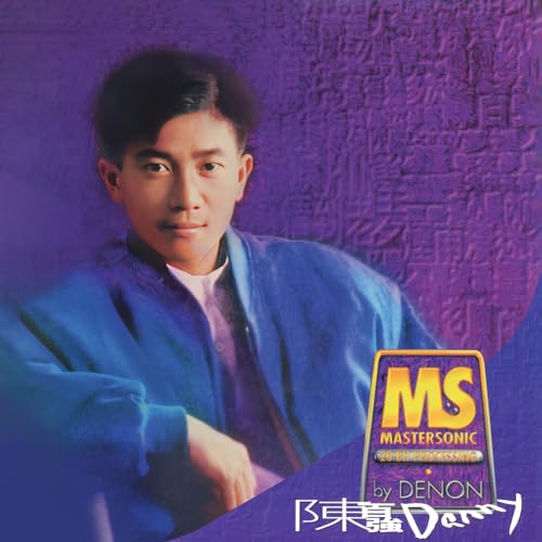 Play 陳百強 [Denon Mastersonic] by 陳百強 on Amazon Music