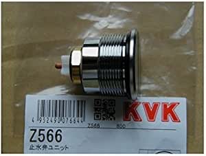 Amazon | KVK 【Z566/800】 KM296タイプ用止水弁ユニット KVK補修部品＞構造部品 | 浴室水栓用パーツ