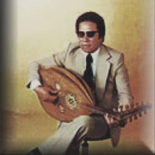 Amazon.com: Ya sakhi biya : Brahim El Alami: Digital Music