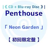 ・ブランド:ノーブランド品・製造元:Penthouse・製造元/メーカー部品番号:CD・※特典はどちらかランダムで付属されますので予めご了承ください※ ※特典はなくなり次第終了となりますので予めご了承ください※ フォーマット: CDアルバム...
