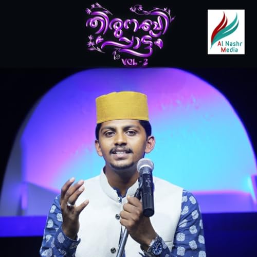 Amazon Music - VARIOUS ARTISTSのThirunabippattu, Vol. 2 - Amazon.co.jp