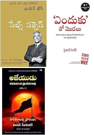 Amazon.in: Buy Sales Success + Start With Why + Ajaya Book Online at ...