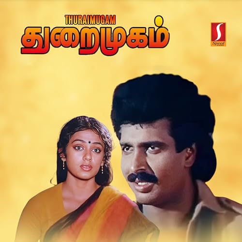 Amazon MusicでAdithyan & K. RajeshwarのThuraimugam (Original Motion ...