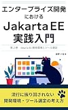 【発売日：2026年02月01日】
