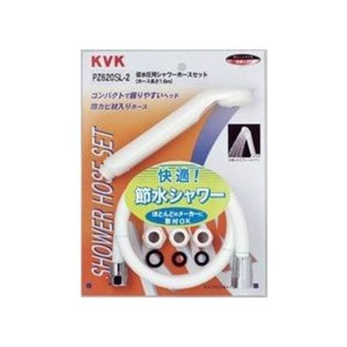 価格.com - KVK シャワーセット(節水タイプ) アタッチメント付 PZ620SL-2 (シャワーヘッド) 価格比較