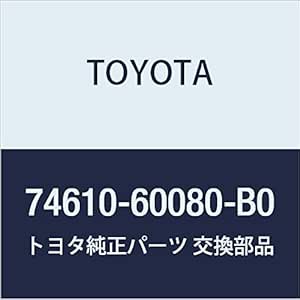 Genuine Toyota 74610-60080-B0 Grip Assembly, Grips - Amazon Canada