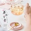 Amazon.com | Sakura Cup, Creative Sakura Mug, Cute Heat-resistant ...