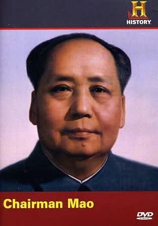 Amazon.co.jp: Chairman Mao [DVD](品) (shin : おもちゃ