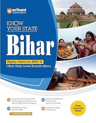 ARIHANT BIHAR GENERAL KNOWLEDGE 2024-25/ED (HIGHLY USEFUL FOR BPSC ...