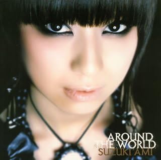 AROUND THE WORLD(CD+DVD): Amazon.ca: Music