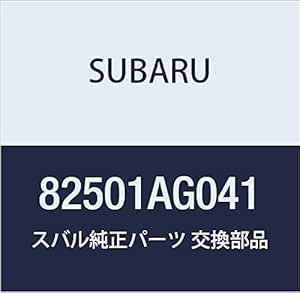 Amazon.com: SUBARU Genuine Parts Relay Part Number 82501AG041 : Automotive