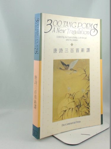 300 Tang Poems a New Translation: Books - Amazon.ca