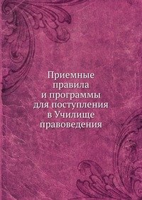 Amazon | Priemnye Pravila I Programmy Dlya Postu | Foreign Language Fiction