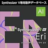 【発売日：2024年04月01日】・ブランド:AHS・製造元:AHS・「Synthesizer V AI Eri」は、ラップミュージックに最適化された女性歌声データベース(収録言語:日本語)です。・低めのキーを得意とする耽美的なけだるさを感...
