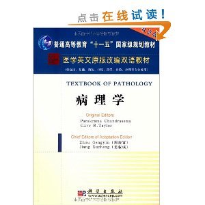 Amazon.com: Textbook of pathology: 9787030165411: ( ) Parakrama ...