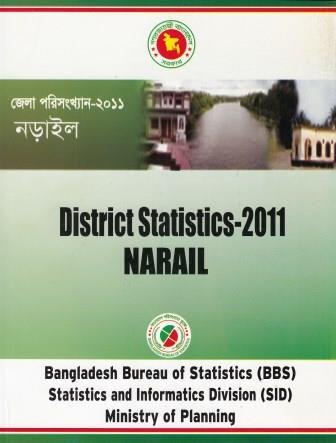 District Statistics 2011 (Bangladesh): Narail: Bangladesh Bureau of Statistics: 9789845190411 ...