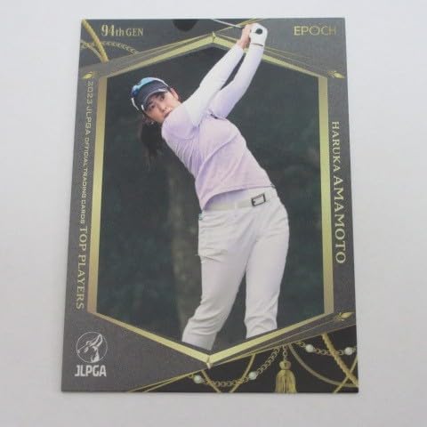 Amazon | エポック2023 日本女子プロゴルフ TOP PLAYERS レギュラーカード 89/天本ハルカ ≪JLPGA 日本女子プロゴルフ協会カード≫ | ベースボールマガジン ...