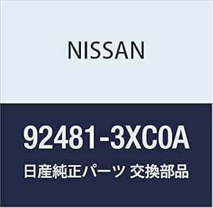 Amazon.co.jp: NISSAN Genuine Parts Hose Flexible Low NV350 Caravan Part ...