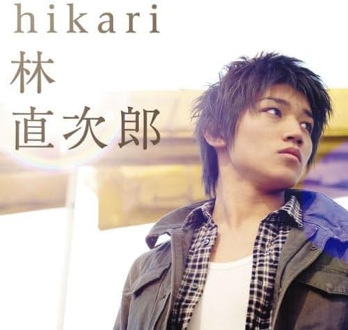 Amazon.co.jp: hikari (初回生産限定盤) (DVD付) hikari (初回生産限定盤) (DVD付) : パソコン・周辺機器