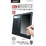 ・ブランド:HIDISC・製造元:株式会社磁気研究所・モデル:HDMPAD60DBK-RX・製造元/メーカー部品番号:4984279900161・材質 LCD, ABS樹脂 ■電池　コイン電池LR1120(電卓),CR220(メモパッド)■...