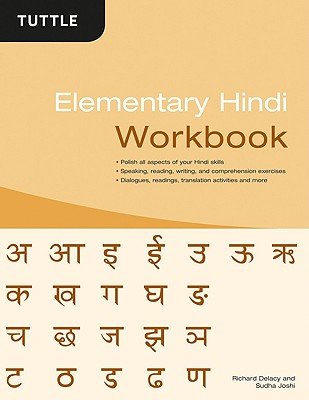 Elementary Hindi Workbook: An Introduction to the Language [HIN/ENG ...