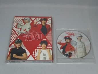 Amazon.co.jp: [Unopened DVD] Body Active Play "Working Cells" (Complete ...