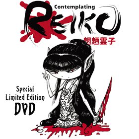 Amazon.com: Contemplating Reiko : Movies & TV
