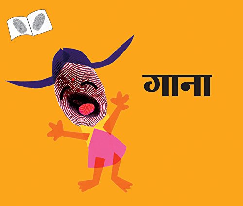 SONG - HINDI: Sandhya Rao: 9788181465160: Amazon.com: Books