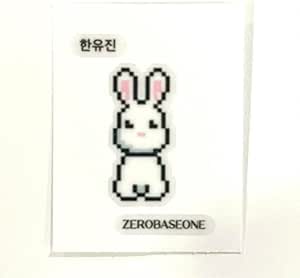 Amazon.com: ノーブランド品 ZB1 GS25 Collaboration Sticker Sticker Yujin Korea ...