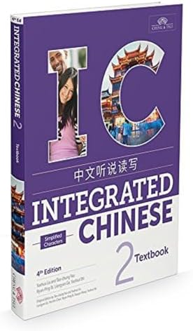 Amazon.com: Integrated Chinese 2 Textbook Simplified (Chinese and ...