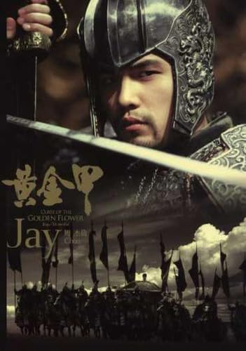 Curse of the Golden Flower: Jay Chou: 0886970499620: Amazon.com: Books
